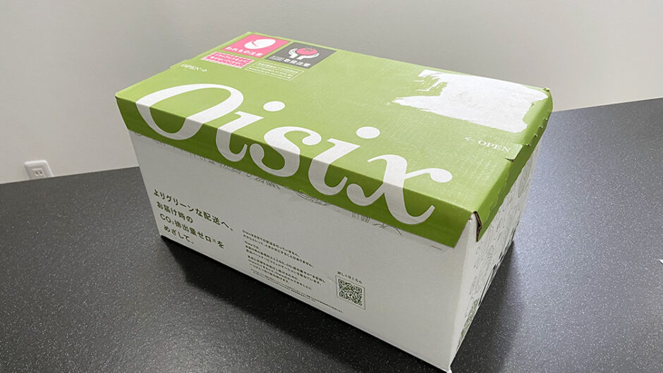 【2025年10月最新】Oisixのおためしセットを徹底解説！全10種類の内容は？ | キョーミ