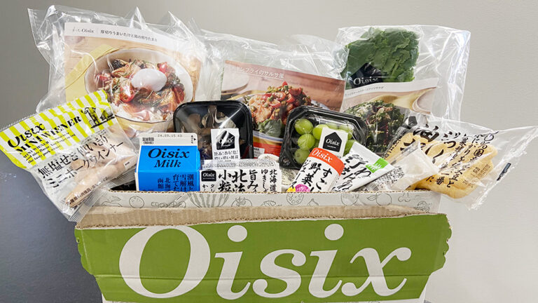 【2025年10月最新】Oisixのおためしセットを徹底解説！全10種類の内容は？ | キョーミ