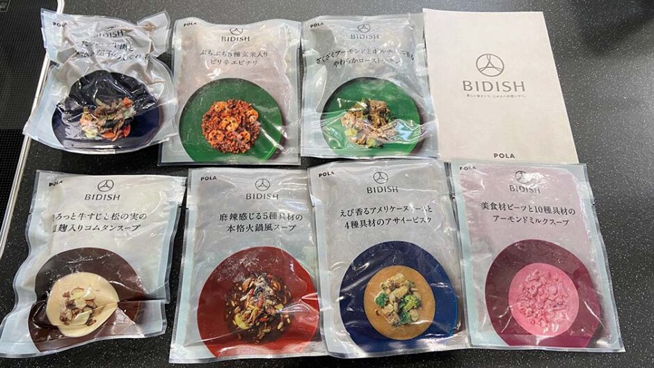 BIDISH（ビディッシュ）の口コミは？7食分を食べてみた！ | キョーミ