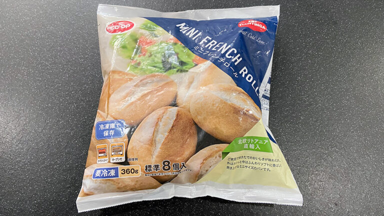 【2025年8月最新】コープデリのお試しセット3種類を実食レポ！おすすめは？ | キョーミ